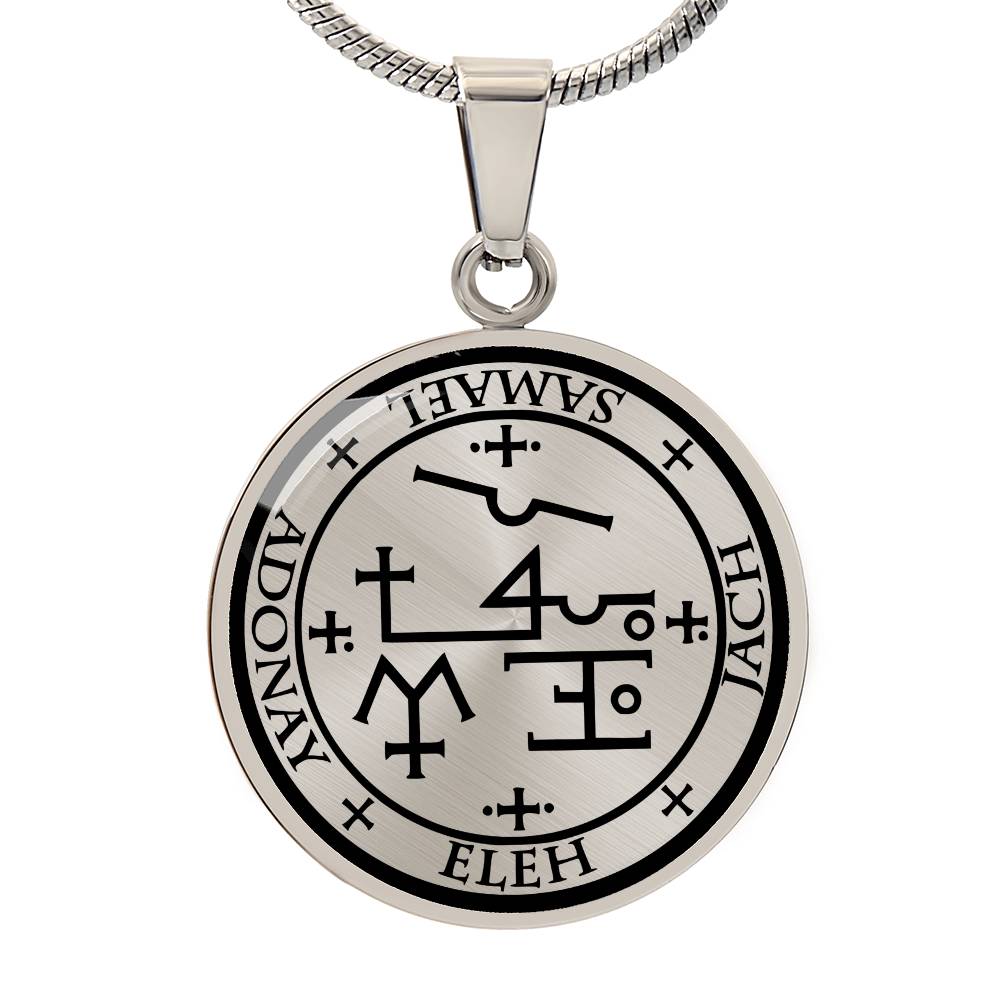 Personalized Archangel Samael Sigil Necklace – EpsilonBlue